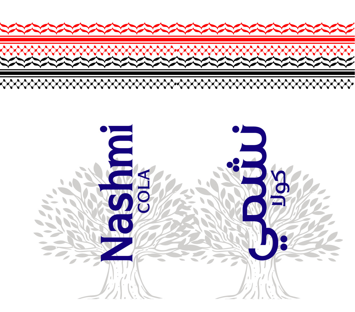 Ahmad Abu Baker Trading Est. - مؤسسة احمد ابو بكر التجارية - GOSCAN